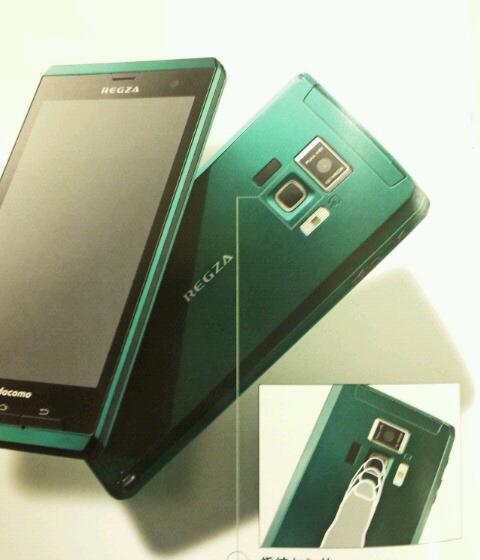 docomo新機種REGZA Phone T-01D 画像&スペックリーク情報